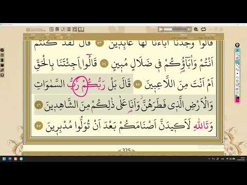 17.TECVİD - MÜTEKARİBEYN - ŞEMSİYYE - KAMERİYYE