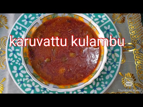 Karuvattu Kulambu - YouTube