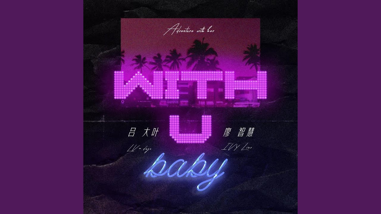 With U - YouTube Music