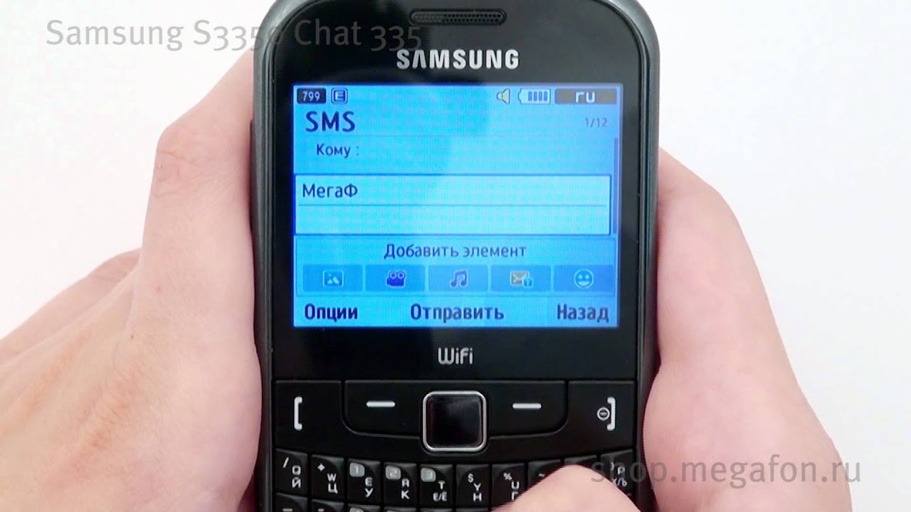 Samsung S3350 Chat 335 - YouTube