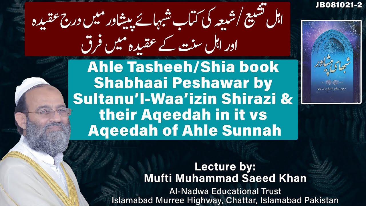 Ahle Tasheeh/Shia book Shabhaye Peshawar by Sultanu’l Waa’izin Shirazi ...
