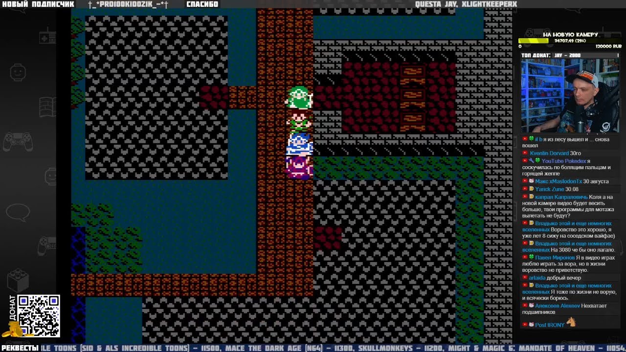 Dragon Quest III (NES) ч.10 - Pixel_Devil Стримы - YouTube