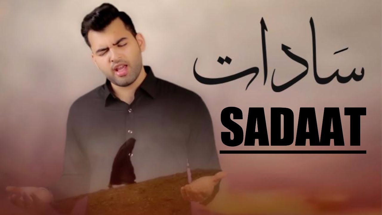 SADAAT | MESUM ABBAS 2017 - YouTube