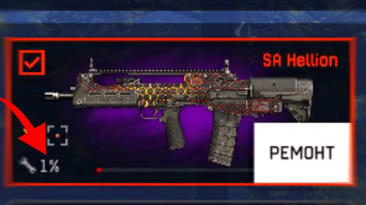 СЛОМАЛ SA Hellion ДО 1% WARFACE - YouTube