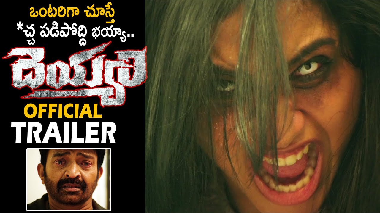 Deyyam Movie Official Trailer | Rajasekhar | Swathi Deekshith | RGV ...