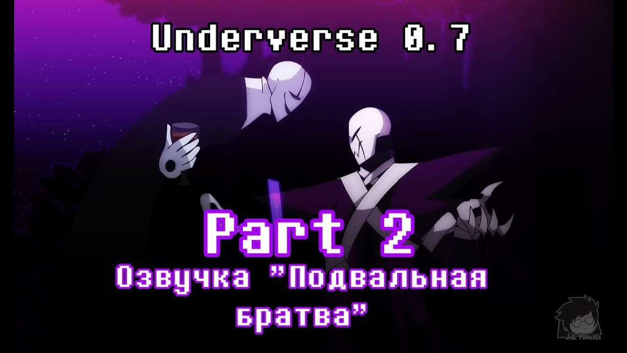 UNDERVERSE 0.7 Part 2 (Русская озвучка) - YouTube
