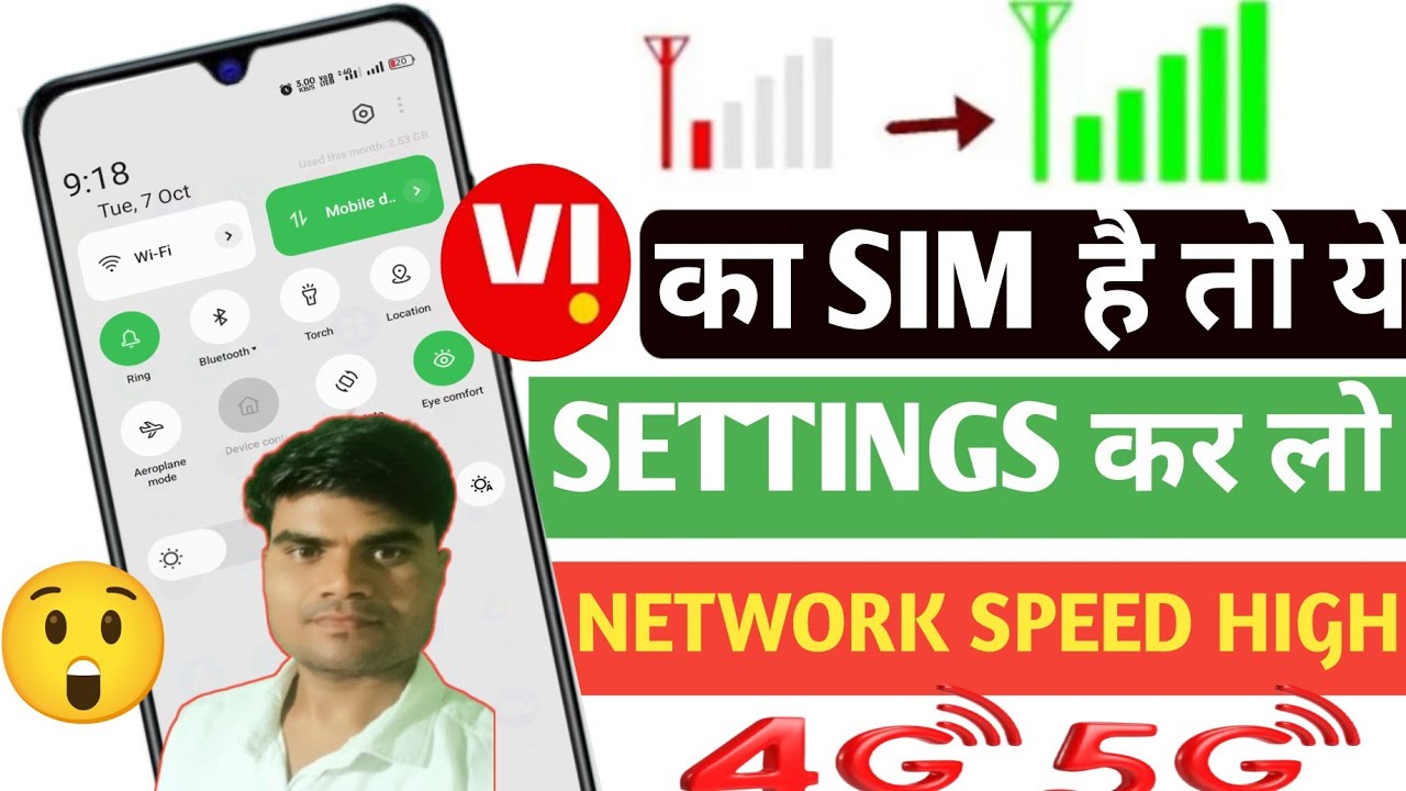 Vi internet not working l Vi network problem l Jio network problem ...