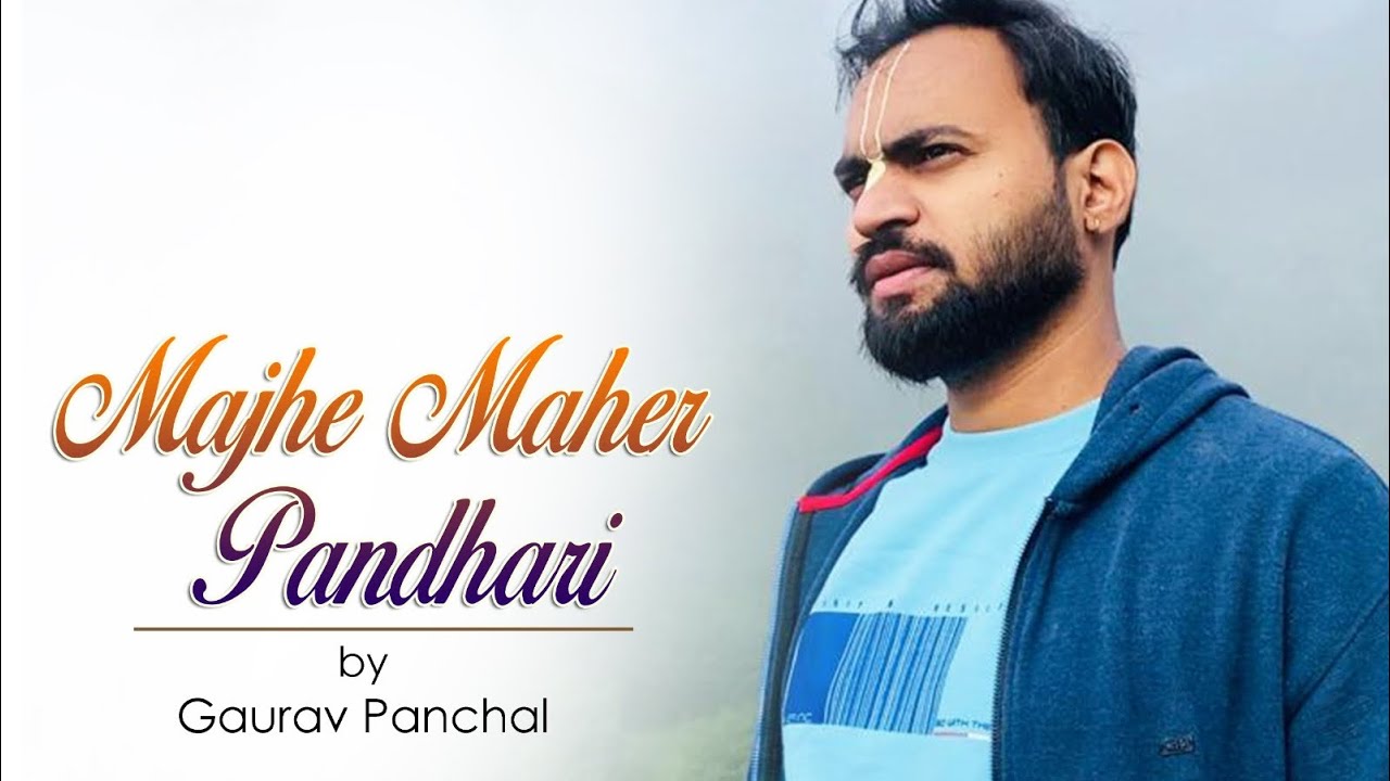 Majhe Maher Pandhari | Gaurav Panchal - YouTube