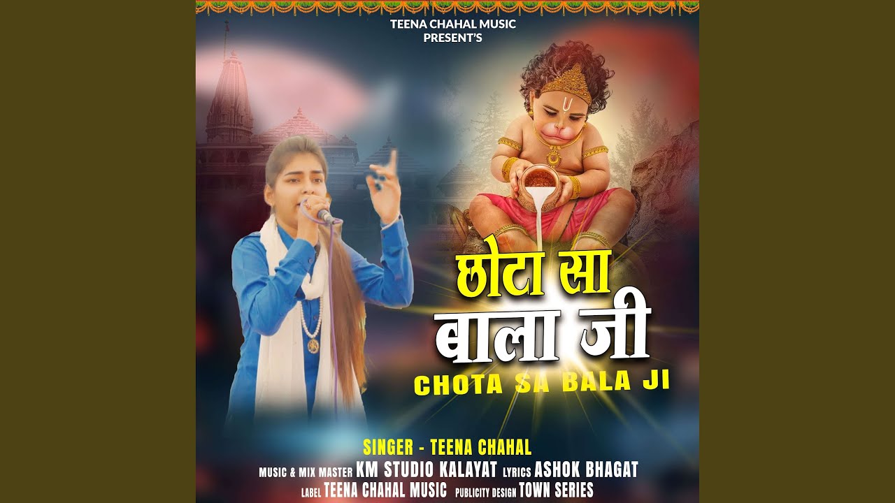 Chota Sa Bala Ji - YouTube