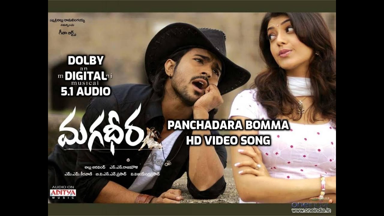 Panchadara Bomma Video Song I Magadheera Movie Songs I DOLBY DIGITAL 5. ...