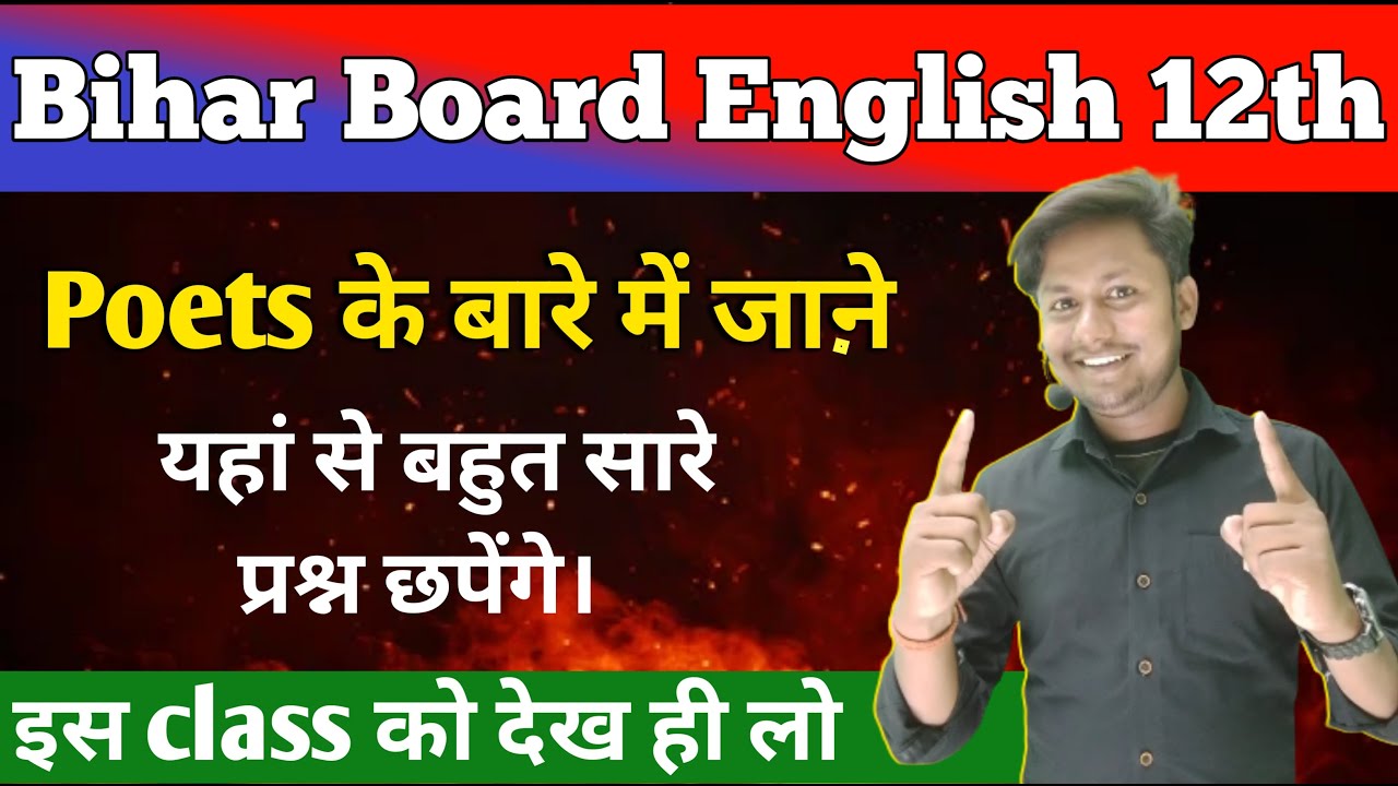 Know About Poems and Poets | Bihar Board English 12th 2o24 ...