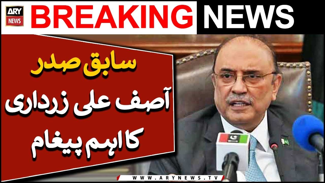 ٖAsif Zardari Important message - YouTube