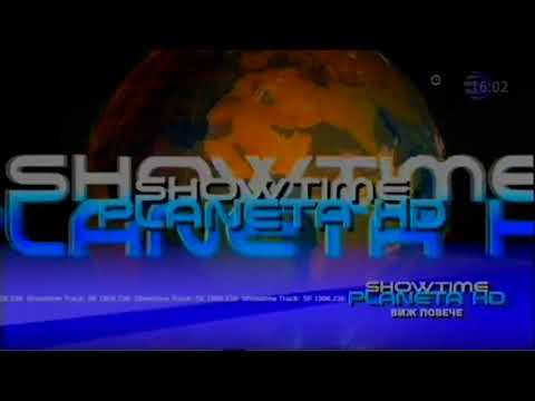 Планета Showtime Милко Калайджиев Хит Микс