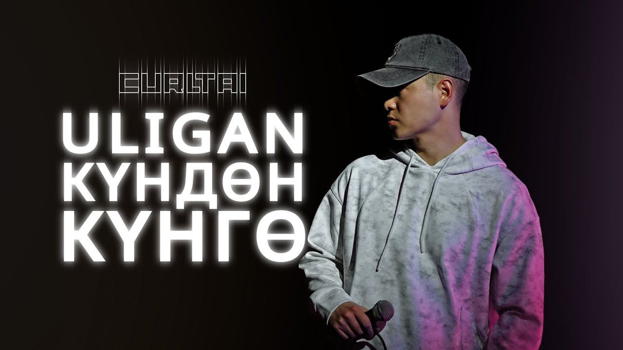 Uligan - Күндөн күнгө | Curltai Mood Video - YouTube