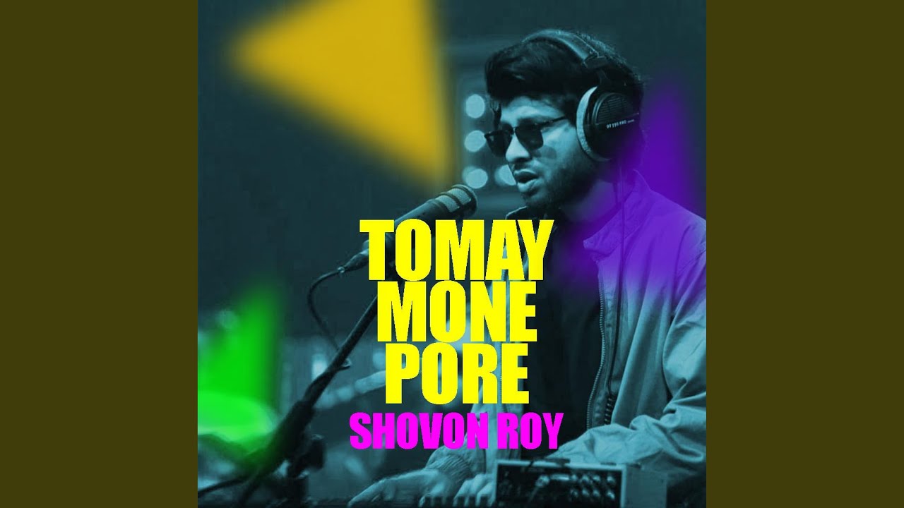 Tomay Mone pore - YouTube