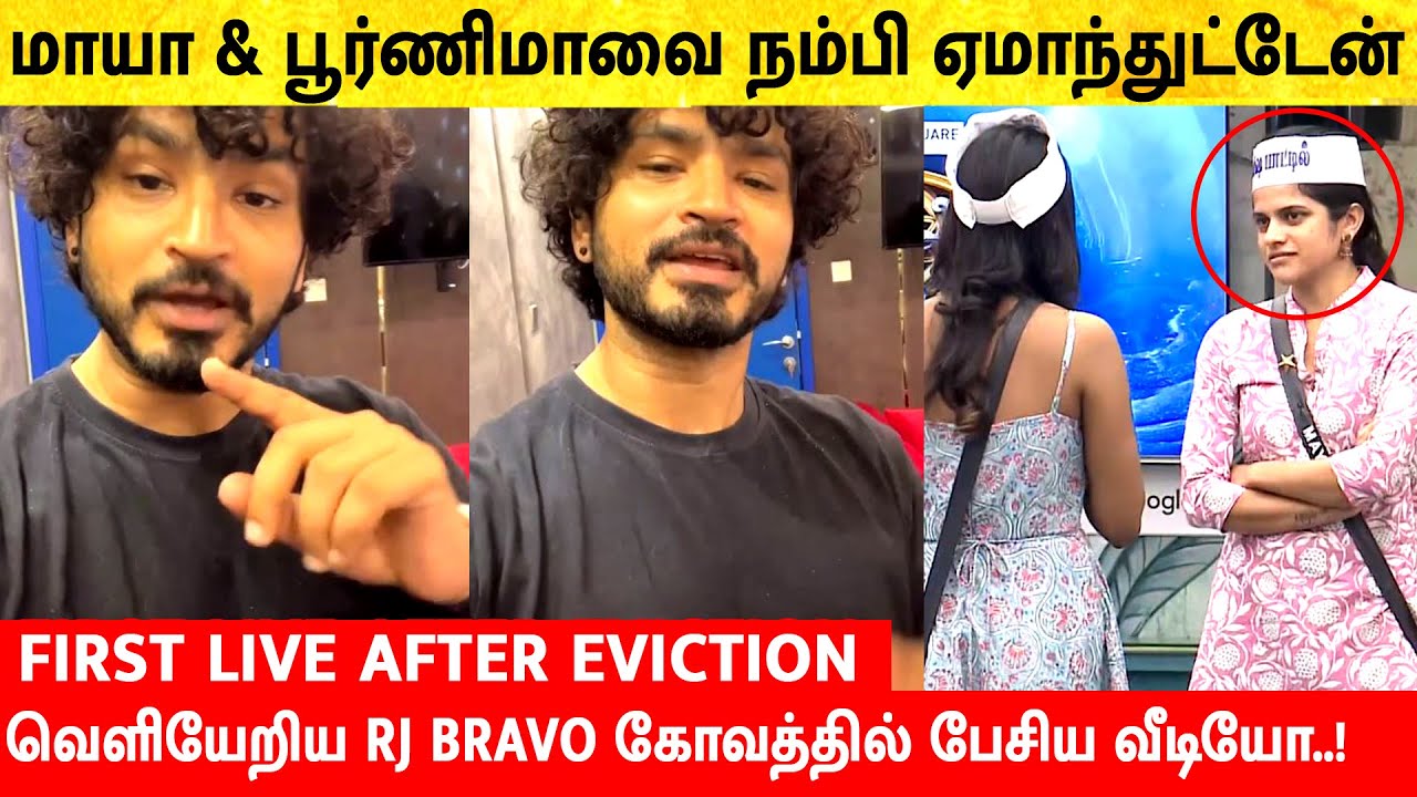 Bigg Boss Tamil Season 7 | 27th November 2023 – Promo 7 | RJ Bravo ...