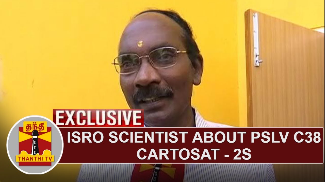 EXCLUSIVE : ISRO Scientist Sivan about advantages of PSLV-C38 CARTOSAT ...