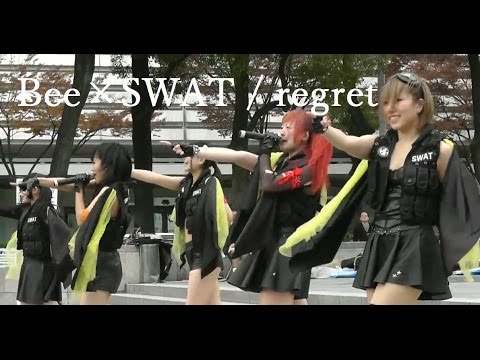 Bee×SWAT / regret ～久屋大通公園Live～（16.11.20） - YouTube