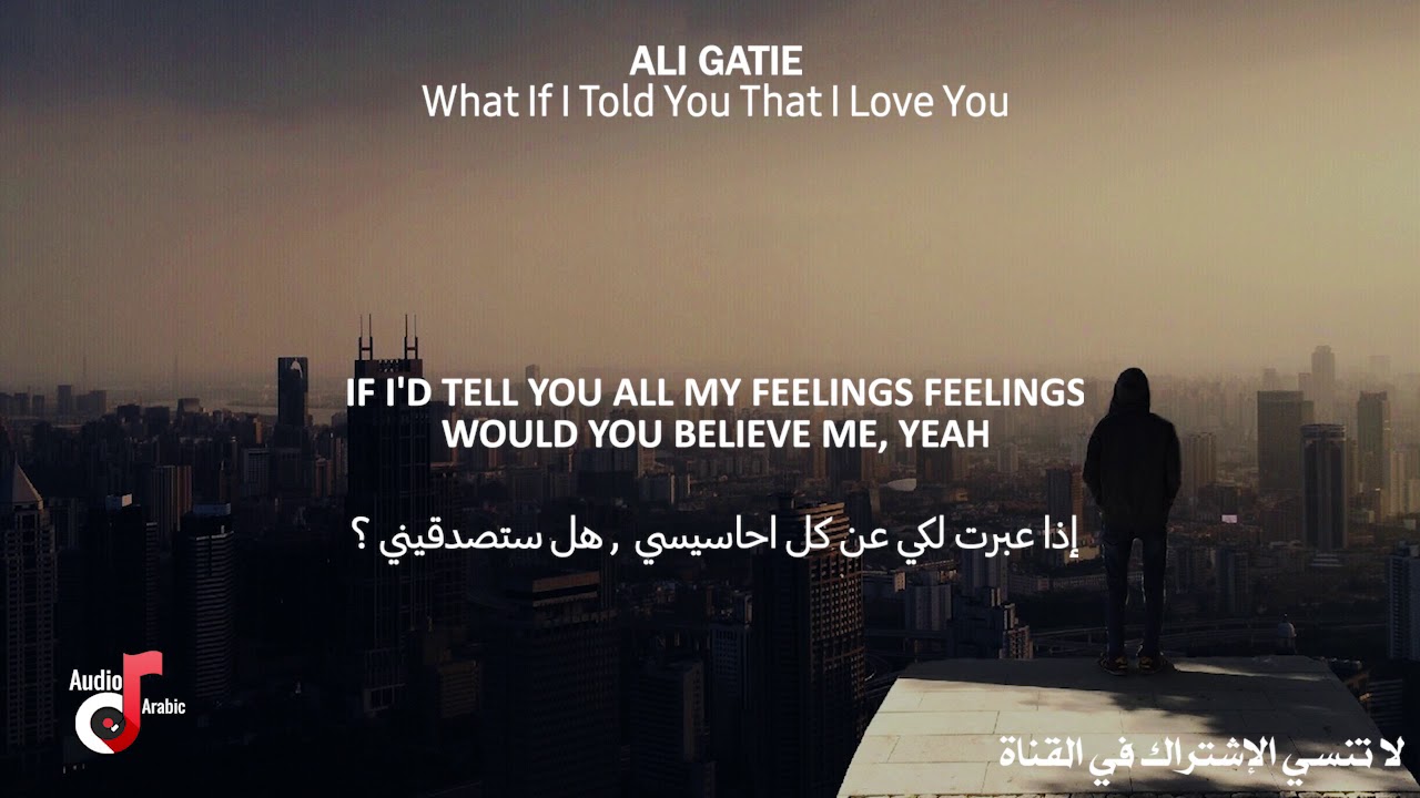 Ali Gatie - What If I Told You That I Love You مترجمة - Lyrics - YouTube