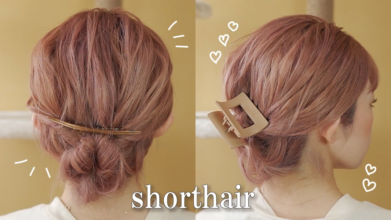 Hairstyles for short hair. Just do it yourself! - YouTube