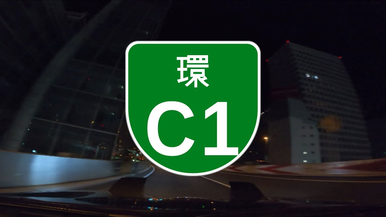 Onboard Mazda MX5 Miata | Shuto Expressway C1 Outer Loop | Night #MX5 # ...