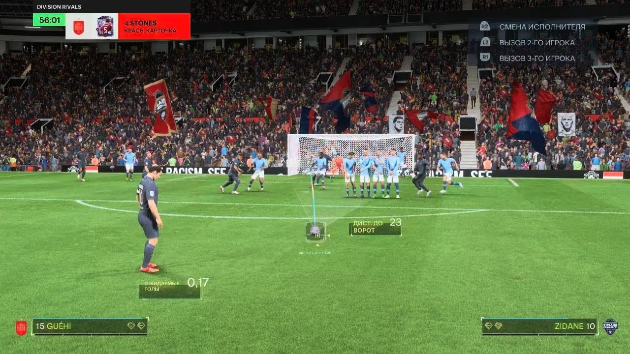 EA SPORTS FC 25 Zizu - YouTube