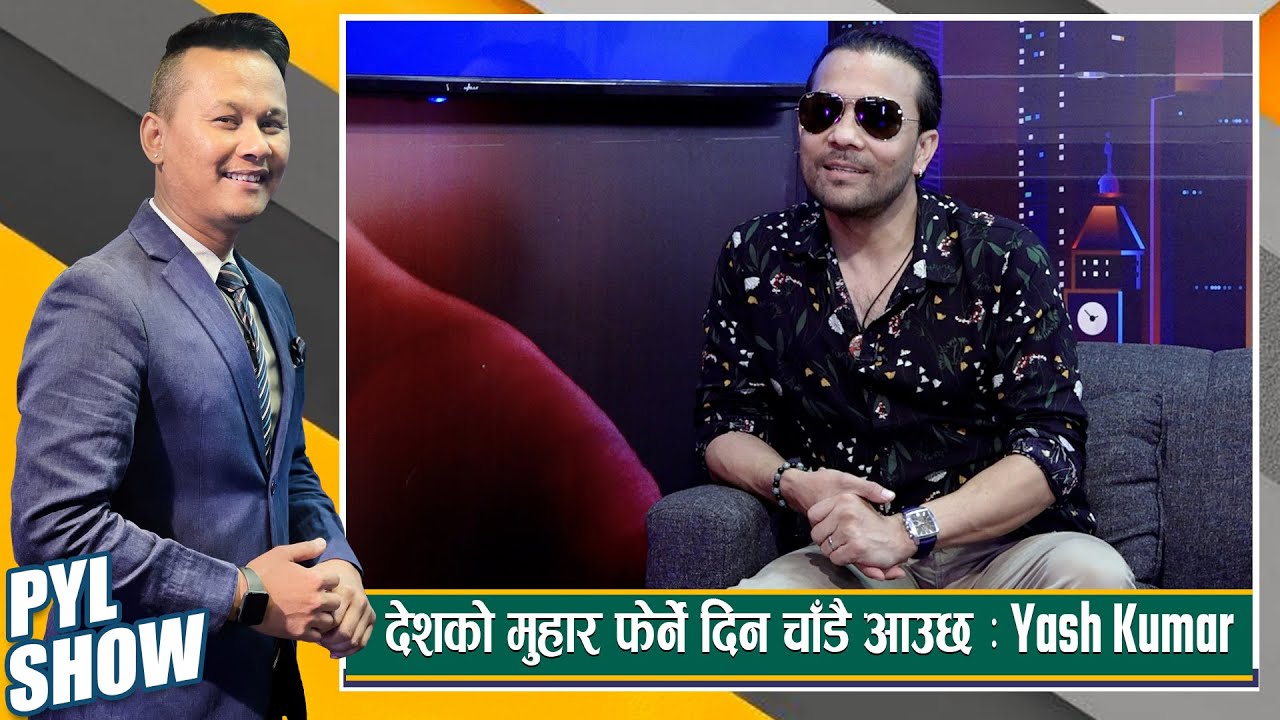 Yash Kumar in PYL Show | 27 May 2023 | Yoho Television HD - YouTube
