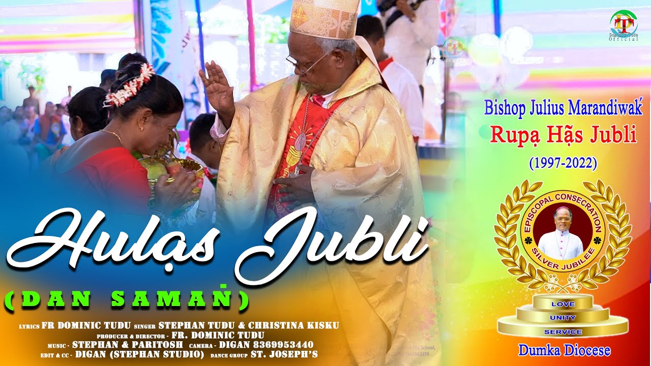 Hulas Jubli ll New santhali full video 2022 || Stephan tudu ...