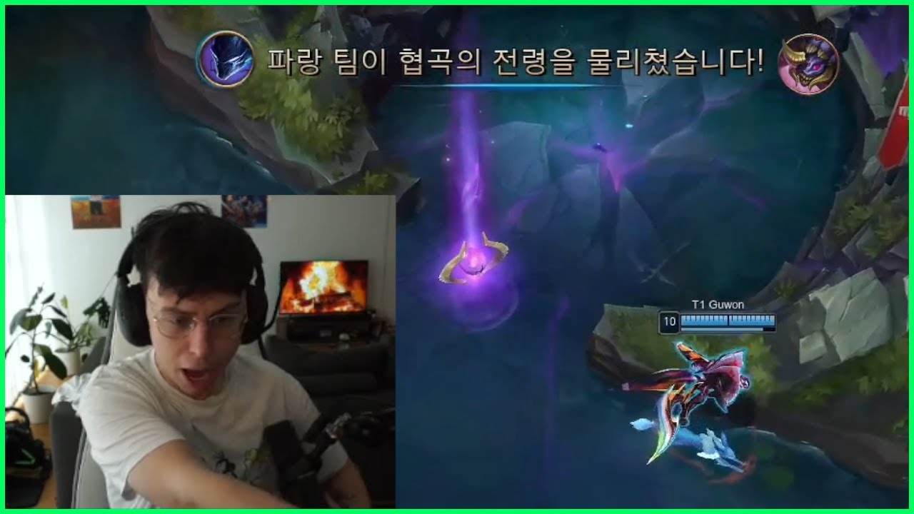 Report T1 Guwon - YouTube