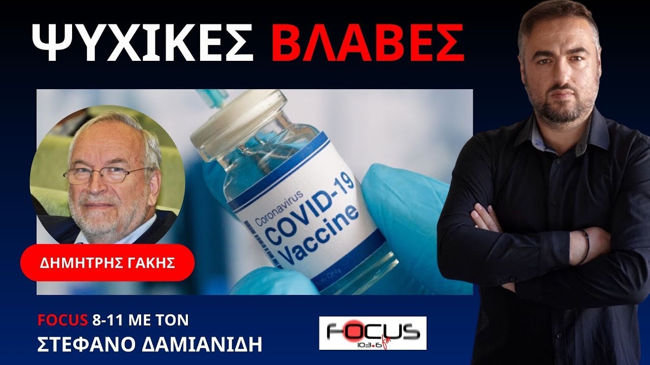 ΣΥΓΚΛΟΝΙΣΤΙΚΑ ΕΥΡΗΜΑΤΑ ΑΠΟ ΤΗΝ ΚΟΡΕΑΤΙΚΗ ΜΕΛΕΤΗ ΑΝΑΦΟΡΙΚΑ ΜΕ ΤΙΣ ...