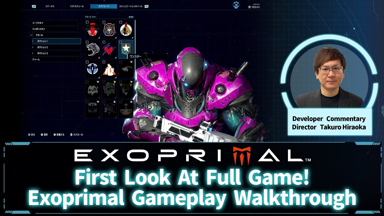 First Look At Full Game! Exoprimal Gameplay Walkthrough (Developer Commentary) - YouTube