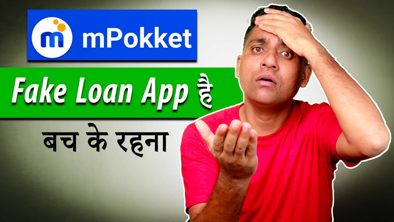 ये बड़ी कमी है Mpokket Loan App Review 2023 | Mpokket Loan App Reality ...