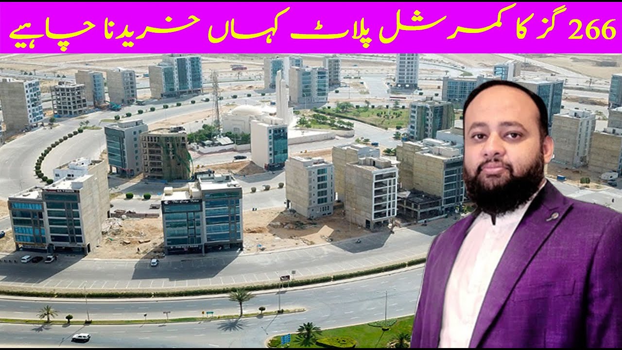 LIBERTY COMMERCIAL BAHRIA TOWN KARACHI │BAHRIA TOWN KARACHI │BAHRIA ...