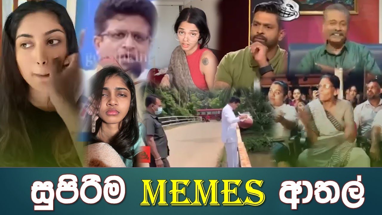 කෑවද බං - Ep 33 | Sri Lanka Arthal Memes | SL Memes - YouTube