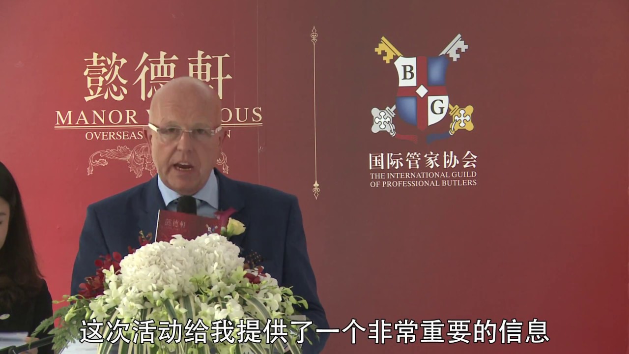 TIBA Butler Property Management - YouTube