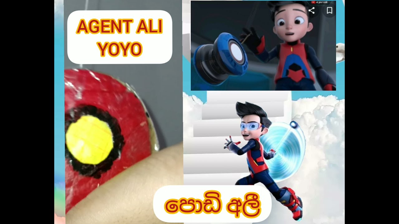 📚😊how to making agent ali (පොඩි අලී කාටුන්) yoyo 🎅 ️ - YouTube