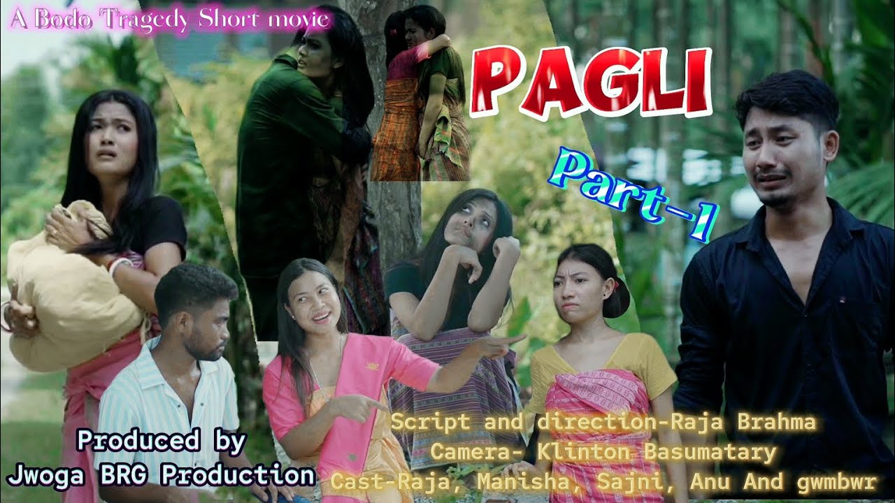 Pagli Part-1(फाग्लि)/A Bodo Tragedy Short movie 2025/ Raja Brahma ...