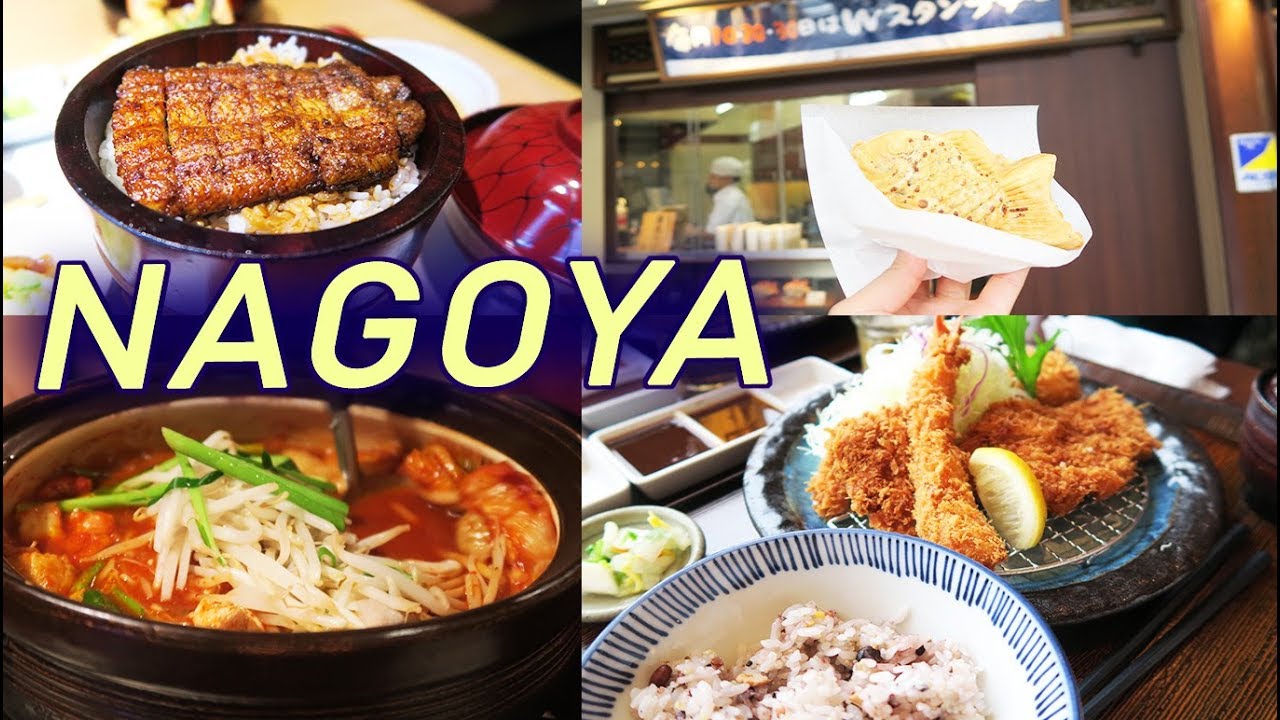 NAGOYA DELICIOUS FOOD 名古屋 Food in JAPAN | UNAGI Eels + TONKATSU ...