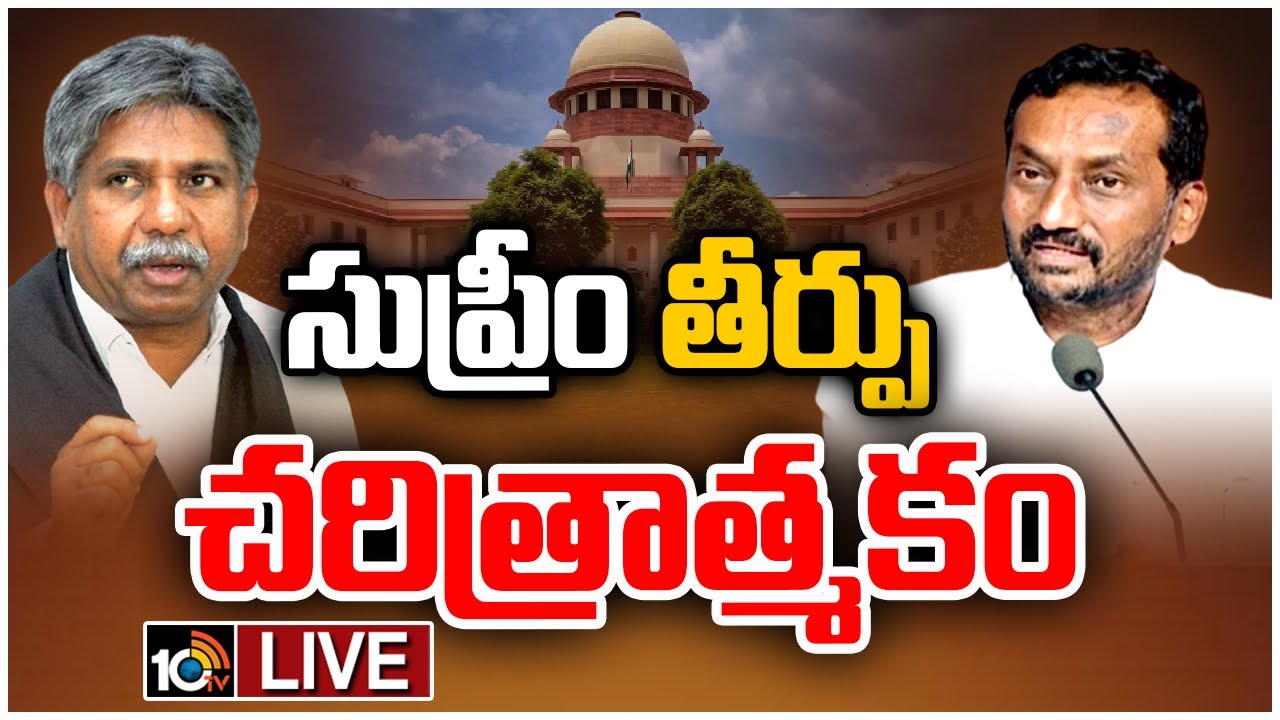LIVE: Manda Krishna Madiga, Raghunandan Rao Press Meet | SC,ST ...