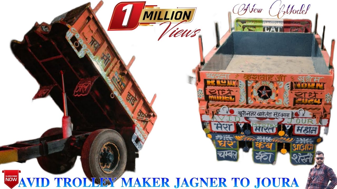 𝐀𝐕𝐈𝐃 𝐓𝐑𝐎𝐋𝐋𝐄𝐘 𝐌𝐀𝐊𝐄𝐑 𝐉𝐀𝐆𝐍𝐄𝐑 𝐓𝐎 𝐉𝐎𝐔𝐑𝐀 - YouTube