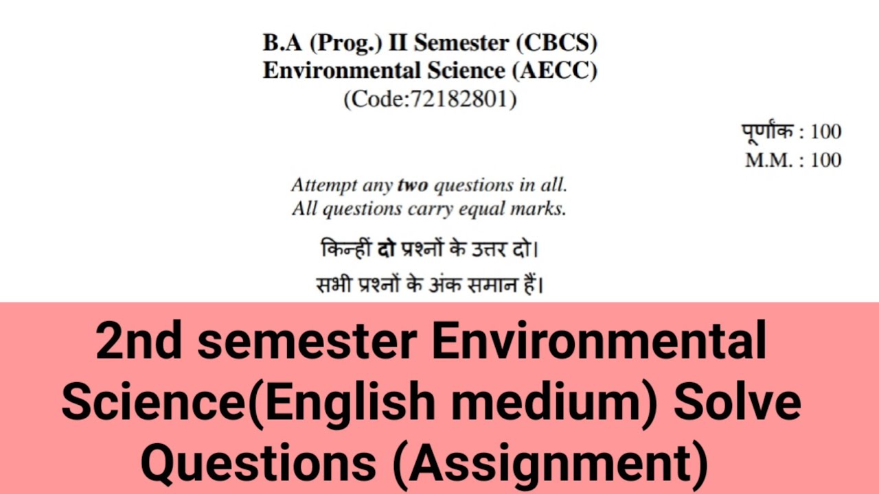 sol du B.A programme Environmental Science question paper 2nd semester ...