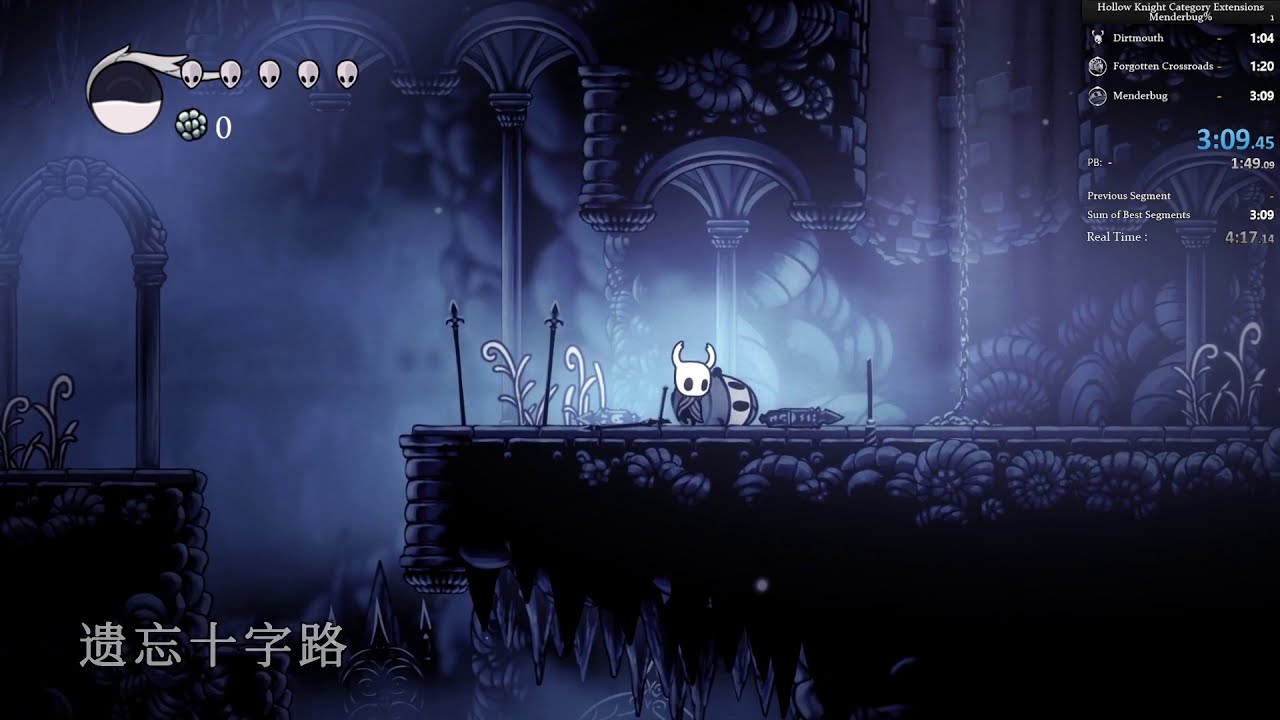 Hollow Knight - Menderbug% NMG in 3:09 - YouTube