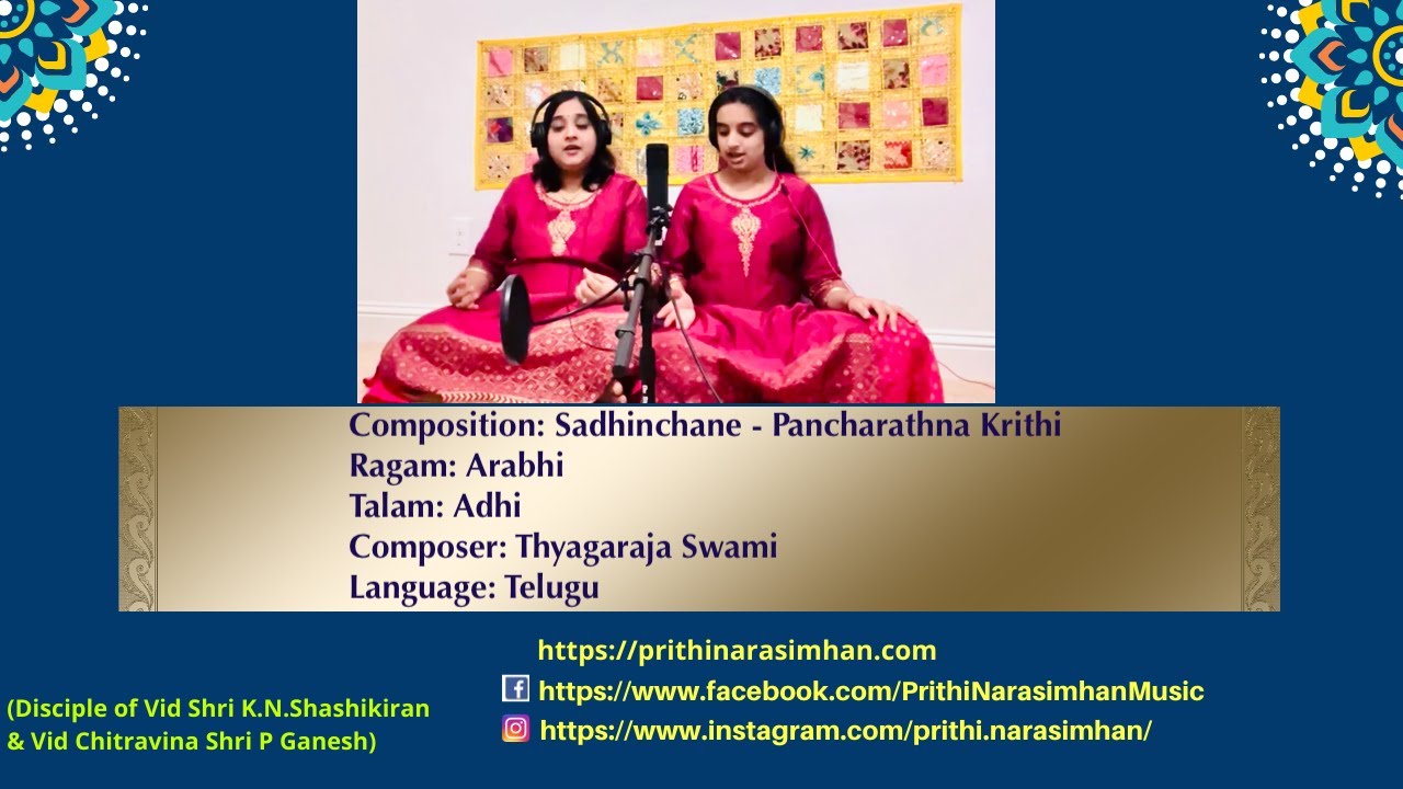 Sadhinchane - Arabhi Pancharathna Krithi - YouTube