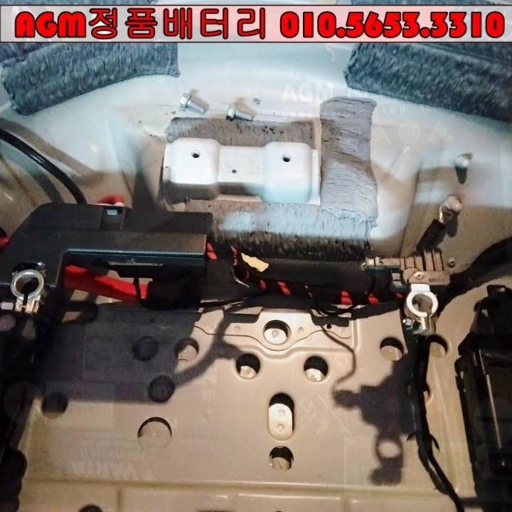 아우디자동차A6 업그레이드 배터리교체 델코AGM105 LN6 코딩 - YouTube