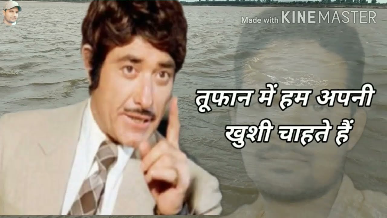 #nbk_status | तूफान में हम अपनी खुशी चाहते हैं | raj kumar ka best ...