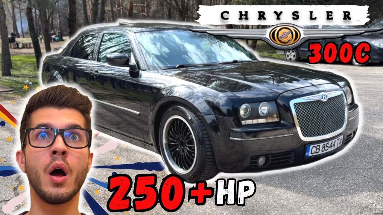 Американското Bentley! Chrysler 300c 3.5 V6 MOPAR 250+ кс - YouTube