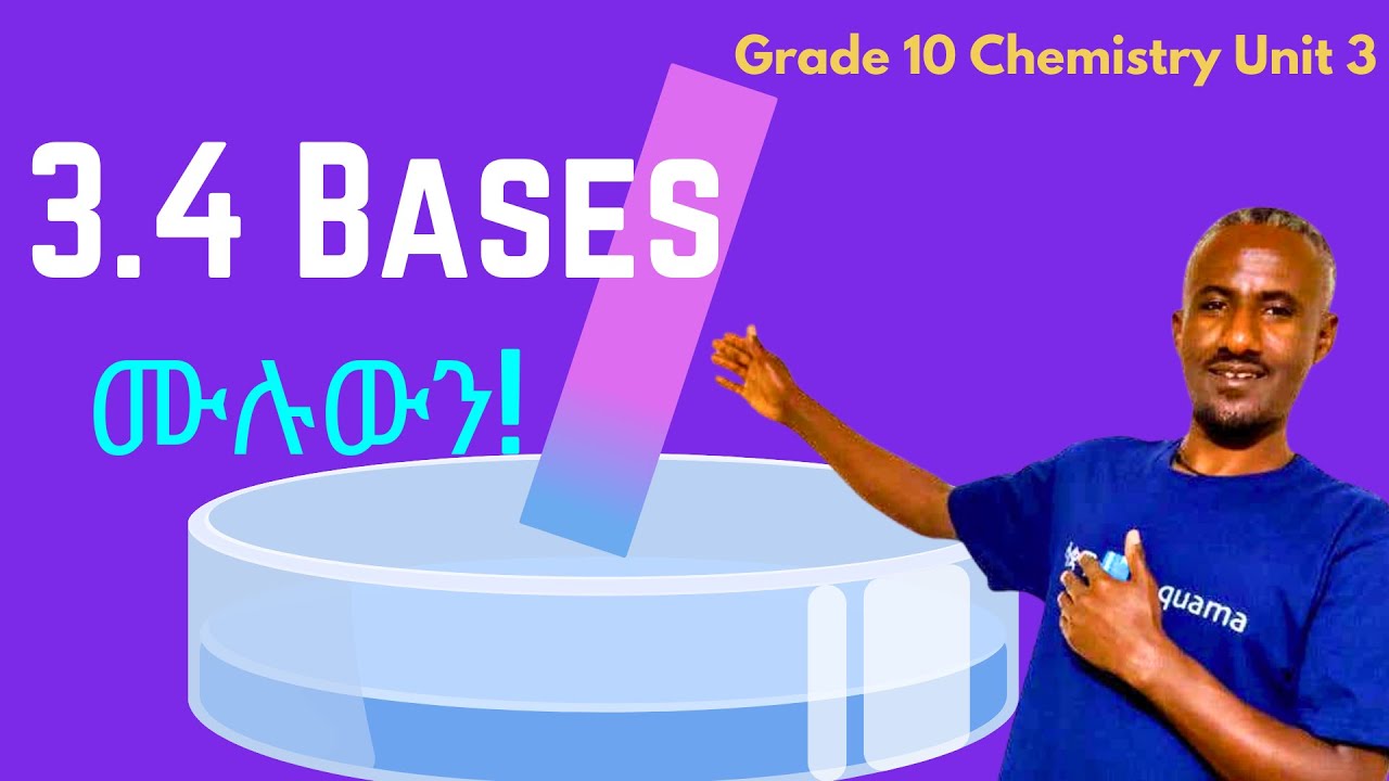Grade 10 Chemistry Unit 3: 3.4 Bases | Saquama | ሳቋማ - YouTube
