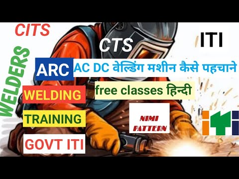 SMAW MMAW AC DC Welding Machine Tools And Equpment For ITI Students ...