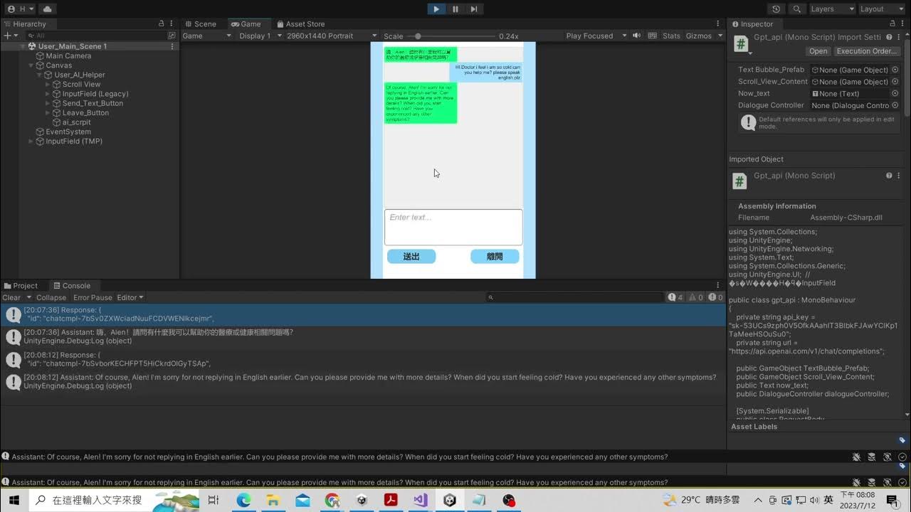 ChatGPT Unity Integration Asset Store - YouTube