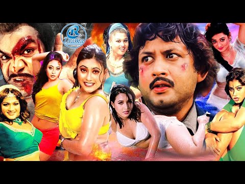 New Bengali Hit Cinema l Action Bangla Film l Bangla Movies l Munmun Bangla Movie | Amin Khan Films